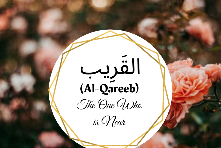 Worshipping Allah ‘Al-Qareeb’